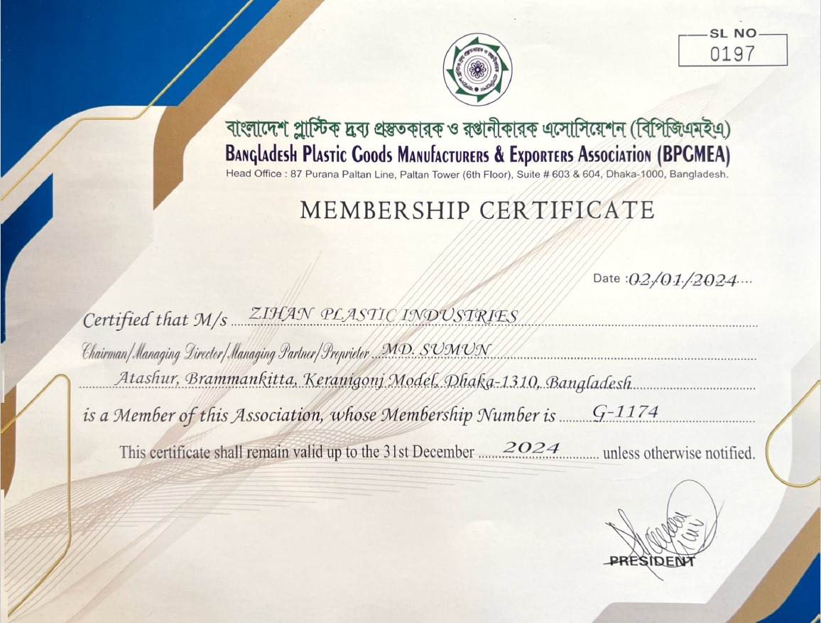 জিহান প্লাস্টিক ইন্ডাস্ট্রিজ